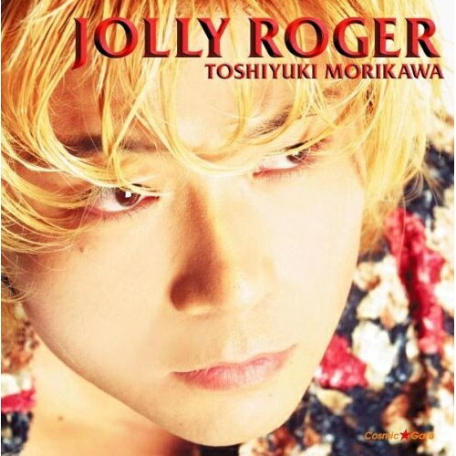 JOLLY ROGER森川智之モリカワトシユキ もりかわとしゆき　発売日 : 2008年4月16日　種別 : CD　JAN : 4571237180279　商品番号 : XNCG-20001【商品紹介】男性声優、森川智之のアルバム。「GIV...