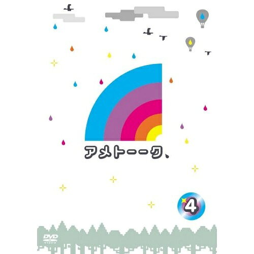 アメトーーク 4趣味教養雨上がり決死隊、土田晃之、千原せいじ、濱口優　発売日 : 2009年7月15日　種別 : DVD　JAN : 4580204754870　商品番号 : YRBY-90140