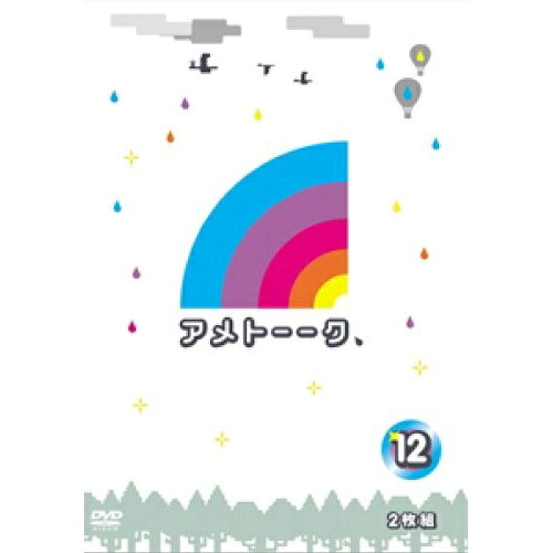 アメトーーク 12趣味教養雨上がり決死隊　発売日 : 2010年11月10日　種別 : DVD　JAN : 4571366480561　商品番号 : YRBY-90331