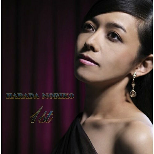 HARADA NORIKO 1st原田徳子ハラダノリコ はらだのりこ　発売日 : 2010年12月15日　種別 : CD　JAN : 4582293170586　商品番号 : YZOC-5013【商品紹介】元C.C.ガールズ'原田徳子'がソ...