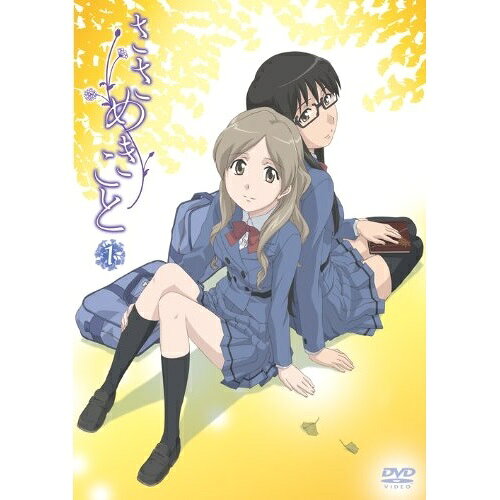 ささめきこと 第1巻TVアニメいけだたかし、高垣彩陽、高本めぐみ、清水彩香、猪股雅美、蓮実重臣　発売日 : 2010年1月22日　種別 : DVD　JAN : 4935228095742　商品番号 : ZMBZ-5321