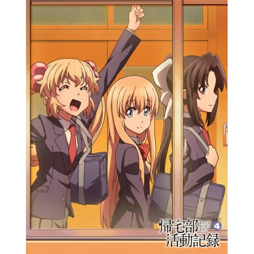 帰宅部活動記録 Vol.4 (DVD+CD)TVアニメくろは、木戸衣吹、結名美月、小林美晴、佐々木貴宏、坂部剛　発売日 : 2013年12月18日　種別 : DVD　JAN : 4988021137942　商品番号 : VPBY-13794...