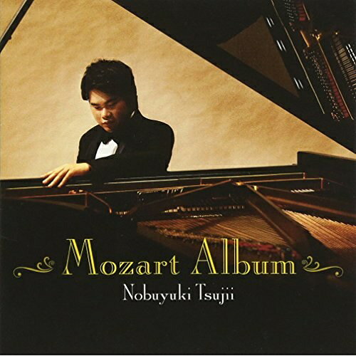 モーツァルト・アルバム辻井伸行ツジイノブユキ つじいのぶゆき　発売日 : 2012年9月05日　種別 : CD　JAN : 4988064257652　商品番号 : AVCL-25765【商品紹介】日本を代表する若手ピアニスト、辻井伸行によ...