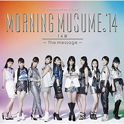 14章〜The message〜 (通常盤)モーニング娘。'14モーニングムスメワンフォー もーにんぐむすめわんふぉー　発売日 : 2014年10月29日　種別 : CD　JAN : 4942463707354　商品番号 : EPCE-70...