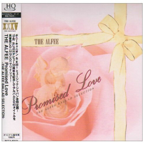 Promised Love -THE ALFEE BALLAD SELECTION- (HQCD) (紙ジャケット) (完全生産限定盤)THE ALFEEアルフィー あるふぃー　発売日 : 2009年3月18日　種別 : CD　JAN : ...