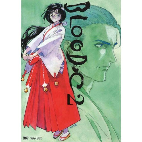 BLOOD-C 2 (通常版)TVアニメProduction I.G、CLAMP、水樹奈々、藤原啓治、野島健児、黄瀬和哉、佐藤直紀　発売日 : 2011年10月26日　種別 : DVD　JAN : 4534530049209　商品番号 : ...