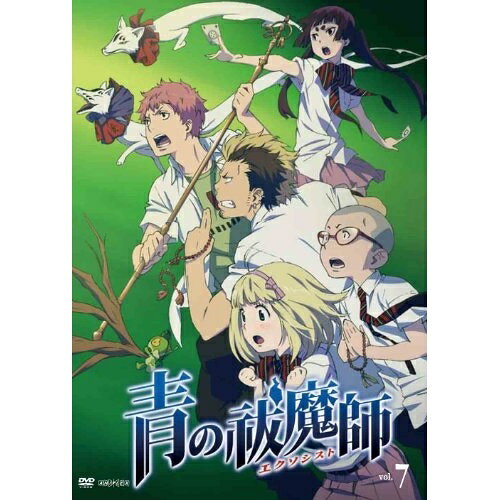 青の祓魔師 vol.7 (通常版)TVアニメ加藤和恵、岡本信彦、福山潤、佐々木啓悟、澤野弘之　発売日 : 2011年12月14日　種別 : DVD　JAN : 4534530049445　商品番号 : ANSB-9949