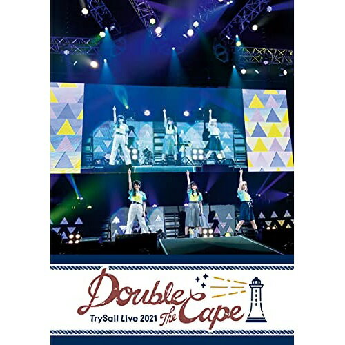TrySail Live 2021 ”Double the Cape”TrySailトライセイル とらいせいる　発売日 : 2021年8月04日　種別 : DVD　JAN : 4547366514704　商品番号 : VVBL-152【収録...