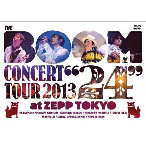 THE BOOM CONCERT TOUR 2013 ”24” at ZEPP TOKYOTHE BOOMブーム ぶーむ　発売日 : 2014年5月21日　種別 : DVD　JAN : 4571487551850　商品番号 : YRBN-8...
