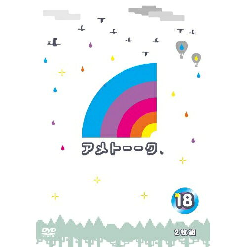 アメトーーク 18趣味教養雨上がり決死隊　発売日 : 2011年9月28日　種別 : DVD　JAN : 4571366484453　商品番号 : YRBN-90275