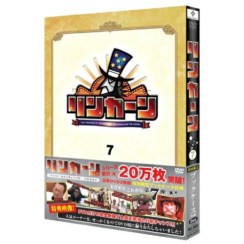 リンカーンDVD 7 (初回プレス限定版)趣味教養ダウンタウン、さまぁ〜ず、雨上がり決死隊、キャイ〜ン　発売日 : 2012年8月15日　種別 : DVD　JAN : 4571366489236　商品番号 : YRBN-90435