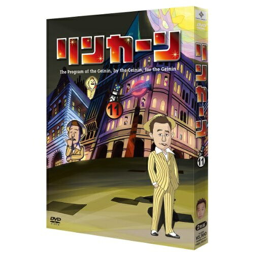 リンカーンDVD 11 (初回版)趣味教養ダウンタウン、さまぁ〜ず、雨上がり決死隊、キャイ〜ン　発売日 : 2013年8月14日　種別 : DVD　JAN : 4571366496241　商品番号 : YRBN-90616