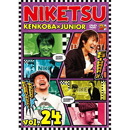 にけつッ!!24趣味教養千原ジュニア/ケンドーコバヤシ　発売日 : 2015年2月04日　種別 : DVD　JAN : 4571487555674　商品番号 : YRBN-90890