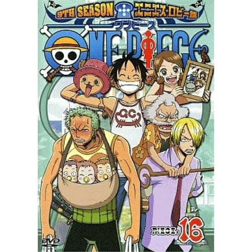 ONE PIECE ワンピース 9THシーズン エニエス・ロビー篇 PIECE.16キッズ尾田栄一郎、田中真弓、中井和哉　発売日 : 2009年4月01日　種別 : DVD　JAN : 4988064291595　商品番号 : AVBA-2...