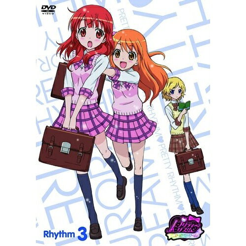 プリティーリズム・オーロラドリーム Rhythm3キッズタカラトミー、シンソフィア、阿澄佳奈、原紗友里、片岡あづさ、川島尚、長岡成貢　発売日 : 2011年7月22日　種別 : DVD　JAN : 4988064490028　商品番号 : ...