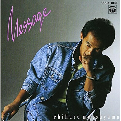 Message松山千春マツヤマチハル まつやまちはる　発売日 : 1993年10月21日　種別 : CD　JAN : 4988001434672　商品番号 : COCA-11187【収録内容】CD:11.愛は2.私の世界3.ベイビー4.青い...