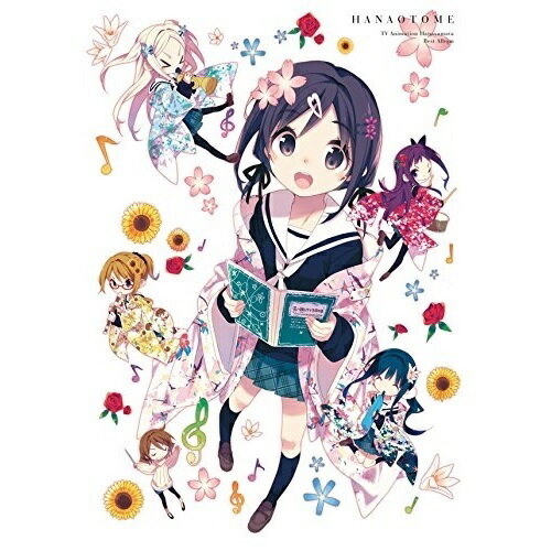 ハナヤマタ音楽集 華鳴音女 (初回生産限定盤)アニメ　発売日 : 2015年4月22日　種別 : CD　JAN : 4562475254112　商品番号 : EYCA-10411【商品紹介】TVアニメ『ハナヤマタ』のベスト・アルバム。主題歌...