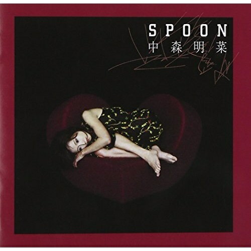 SPOON (HQCD)中森明菜ナカモリアキナ なかもりあきな　発売日 : 2014年12月03日　種別 : CD　JAN : 4988008175448　商品番号 : TKCA-10099【商品紹介】中森明菜の数多くのアルバムの中でも異彩...