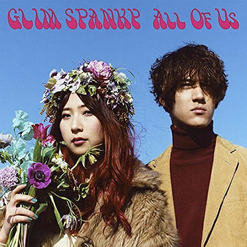 All Of Us (通常盤)GLIM SPANKYグリムスパンキー ぐりむすぱんきー　発売日 : 2018年5月09日　種別 : CD　JAN : 4988031275023　商品番号 : TYCT-30074【商品紹介】映画『不能犯』主...