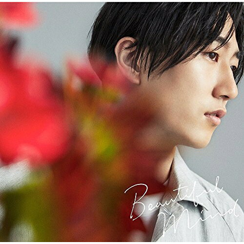 Beautiful Mind (CD+DVD) (初回限定盤B)村上佳佑ムラカミケイスケ むらかみけいすけ　発売日 : 2017年11月15日　種別 : CD　JAN : 4988031250570　商品番号 : UPCH-29270【商品...