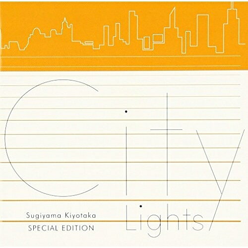 Sugiyama Kiyotaka SPECIAL EDITION ”City Lights”杉山清貴スギヤマキヨタカ すぎやまきよたか　発売日 : 2010年7月23日　種別 : CD　JAN : 4988021841665　商品番号 :...