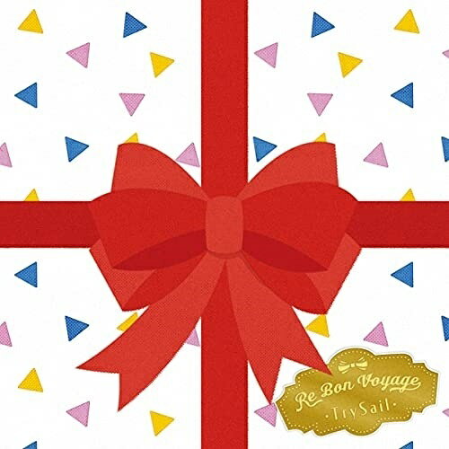 Re Bon Voyage (Re Bon Box) (完全生産限定盤)TrySailトライセイル とらいせいる　発売日 : 2021年9月15日　種別 : CD　JAN : 4547366510201　商品番号 : VVCL-1885【商...