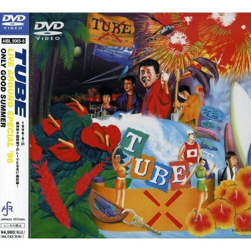 Live Around Special'96 ONLY GOOD SUMMERTUBEチューブ ちゅーぶ　発売日 : 2003年5月02日　種別 : DVD　JAN : 4547403001570　商品番号 : AIBL-9065