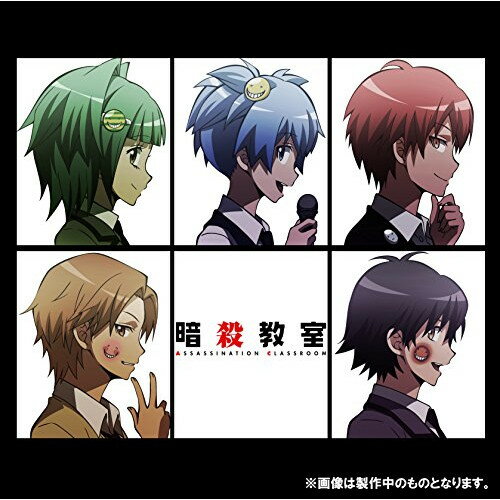 自力本願レボリューション (CD+DVD)3年E組うた担サンネンイーグミウタタン さんねんいーぐみうたたん　発売日 : 2015年5月27日　種別 : CD　JAN : 4562475254556　商品番号 : EYCA-10455【商品紹...