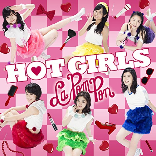 HOT GIRLS (CD+DVD) (初回限定盤B)La PomPonラポンポン らぽんぽん　発売日 : 2015年4月29日　種別 : CD　JAN : 4582283799025　商品番号 : JBCZ-6021【商品紹介】6人組本格...
