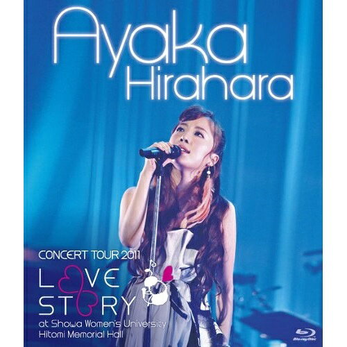 平原綾香 CONCERT TOUR 2011〜LOVE STORY〜 at 昭和女子大学人見記念講堂(Blu-ray)平原綾香ヒラハラアヤカ ひらはらあやか　発売日 : 2012年5月23日　種別 : BD　JAN : 4582114157...
