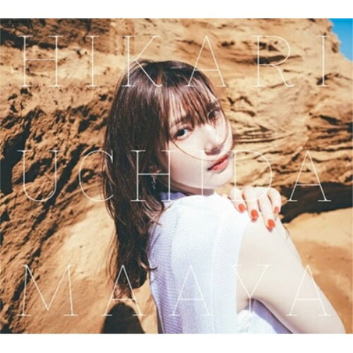 HIKARI (CD+Blu-ray) (初回限定盤)内田真礼ウチダマアヤ うちだまあや　発売日 : 2021年10月27日　種別 : CD　JAN : 4988013694095　商品番号 : PCCG-2064【商品紹介】内田真礼、『M...