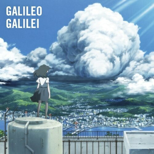 嵐のあとで (CD+DVD) (期間生産限定盤)Galileo Galileiガリレオガリレイ がりれおがりれい　発売日 : 2015年6月10日　種別 : CD　JAN : 4547557039023　商品番号 : SECL-1721【商...