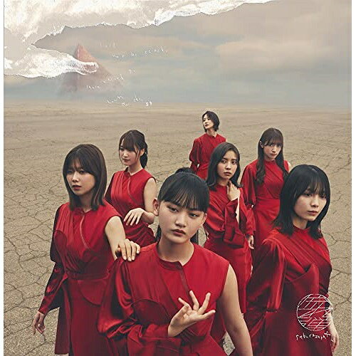 流れ弾 (CD+Blu-ray) (TYPE-B)櫻坂46サクラザカフォーティシックス さくらざかふぉーてぃしっくす　発売日 : 2021年10月13日　種別 : CD　JAN : 4547366524574　商品番号 : SRCL-119...