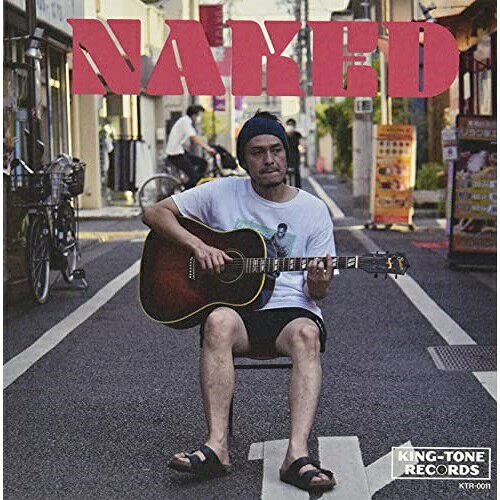 NUTS/NAKEDumu & the pankyjive/umuウムアンドザパンキージャイブ/ウム うむあんどざぱんきーじゃいぶ/うむ　発売日 : 2021年9月22日　種別 : CD　JAN : 4948722556787　商品番号 :...