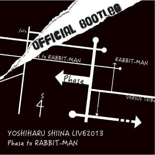 「Phase to RABBIT-MAN」OFFICIAL BOOTLEG (DVD+CD)椎名慶治シイナヨシハル しいなよしはる　発売日 : 2014年3月26日　種別 : DVD　JAN : 4948722502395　商品番号 : H...