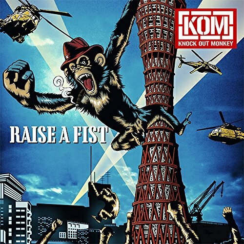 RAISE A FISTKNOCK OUT MONKEYノックアウトモンキー のっくあうともんきー　発売日 : 2016年1月06日　種別 : CD　JAN : 4582283799919　商品番号 : JBCZ-9024【商品紹介】ラウド...