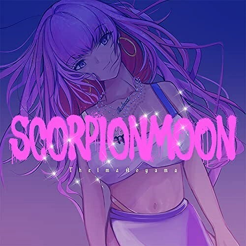 Scorpion Moon (CD+DVD) (初回盤)青山テルマアオヤマテルマ あおやまてるま　発売日 : 2021年10月27日　種別 : CD　JAN : 4988031455661　商品番号 : UPCH-7602【商品紹介】音楽の...