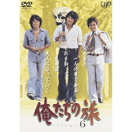 俺たちの旅 VOL.6国内TVドラマ鎌田敏夫、桃井章、畑嶺明、斎藤光正、中村雅俊、秋野太作、田中健、金沢碧　発売日 : 2004年8月25日　種別 : DVD　JAN : 4988021121248　商品番号 : VPBX-12124