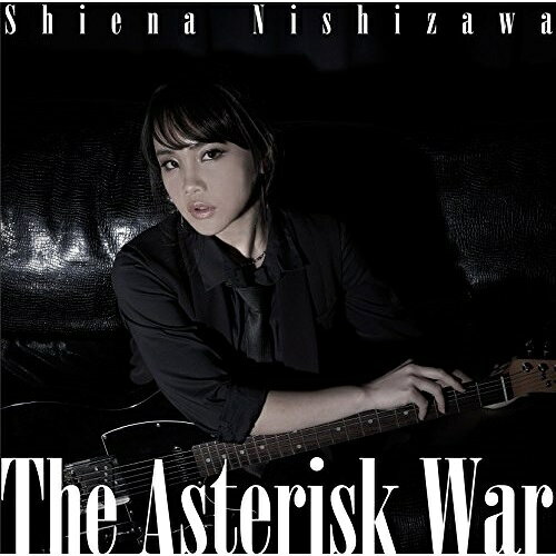 The Asterisk War (歌詞付)西沢幸奏ニシザワシエナ にしざわしえな　発売日 : 2016年5月25日　種別 : CD　JAN : 4580325321746　商品番号 : VTCL-35229【商品紹介】2014年に行われた...