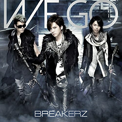 WE GO (通常盤)BREAKERZブレイカーズ ぶれいかーず　発売日 : 2015年5月20日　種別 : CD　JAN : 4582283799070　商品番号 : ZACL-6035【商品紹介】BREAKERZが約2年4ヶ月ぶりにリリ...