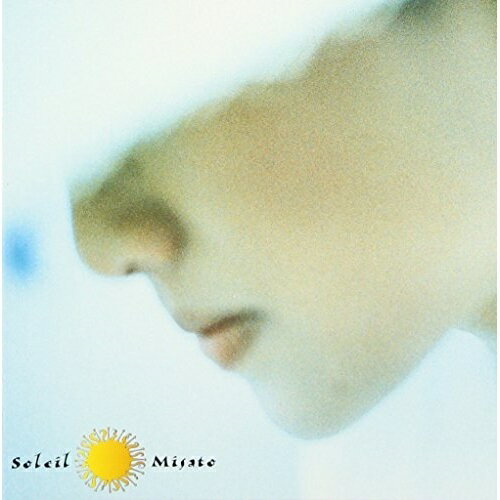 ソレイユ渡辺美里ワタナベミサト わたなべみさと　発売日 : 2002年7月10日　種別 : CD　JAN : 4988010002091　商品番号 : ESCL-2311【商品紹介】TBS系『噂の!東京マガジン』エンディング・テーマ「You...