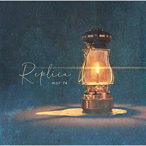 Replica (通常盤)mol-74モルカルマイナスナナジュウヨン もるかるまいなすななじゅうよん　発売日 : 2021年11月24日　種別 : CD　JAN : 4547366531411　商品番号 : SECL-2715【商品紹介】m...