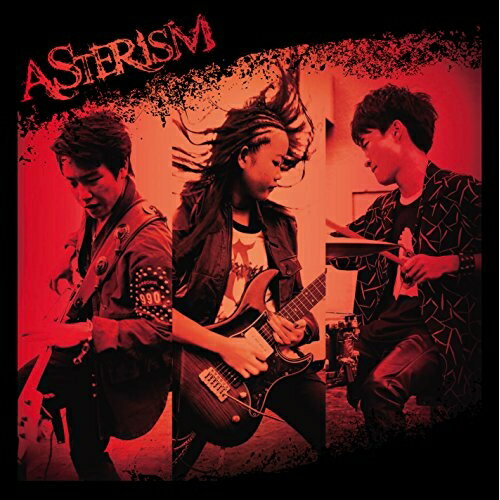 The Session Vol.1ASTERISMアステリズム あすてりずむ　発売日 : 2017年11月15日　種別 : CD　JAN : 4988008269444　商品番号 : TKCA-74564【商品紹介】平均年齢15歳(2017...