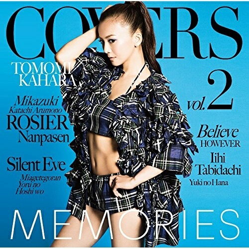 MEMORIES 2 -Kahara All Time Covers- (CD+DVD) (初回限定盤)華原朋美カハラトモミ かはらともみ　発売日 : 2014年10月01日　種別 : CD　JAN : 4988005842008　商品番号...