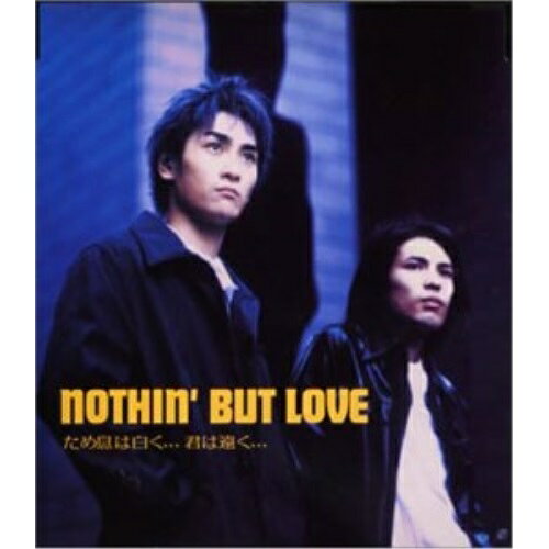 ため息は白く... 君は遠く...nothin' but loveナッシンバットラブ なっしんばっとらぶ　発売日 : 2001年11月21日　種別 : CD　JAN : 4523949014007　商品番号 : GZCA-2022【商品紹介...