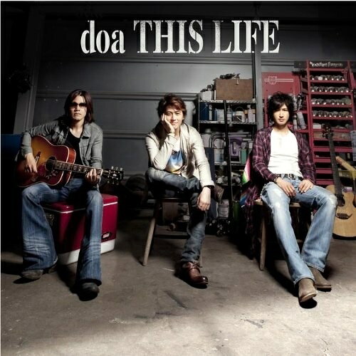 THIS LIFEdoaドア どあ　発売日 : 2010年8月11日　種別 : CD　JAN : 4523949066303　商品番号 : GZCA-5221【商品紹介】2010年第1弾シングル「旅立ちの歌」他収録した、通算6枚目のシングル...