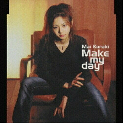Make my day倉木麻衣クラキマイ くらきまい　発売日 : 2002年12月04日　種別 : CD　JAN : 4523949019200　商品番号 : GZCA-7005【商品紹介】:CX系『感動ファクトリー すぽると!』イメージ・...