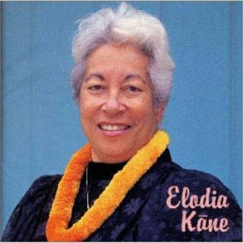 Elodia Kaneイローディア・カーネカーネ イローディア かーね いろーでぃあ　発売日 : 2000年7月05日　種別 : CD　JAN : 4517331154181　商品番号 : RES-24【商品紹介】ハワイの女性ヴォーカリスト...