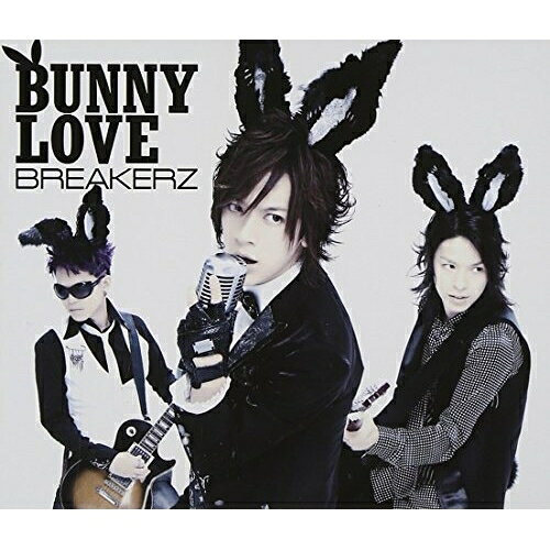 BUNNY LOVE/REAL LOVE 2010 (CD+DVD(「BUNNY LOVE」Music Clip+Music Clipオフショット収録)) (初回限定盤A)BREAKERZブレイカーズ ぶれいかーず　発売日 : 2010年1...