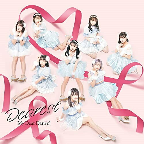 Dearest (Type-A)MyDearDarlin'マイディアダーリン まいでぃあだーりん　発売日 : 2021年12月21日　種別 : CD　JAN : 4948722557784　商品番号 : MDD-2101【商品紹介】MyDe...